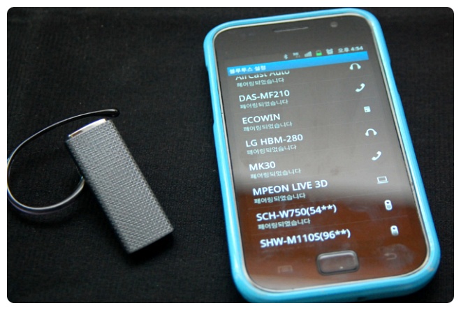 [11번가]LG HBM280 블루투스 : 네이버 블로그