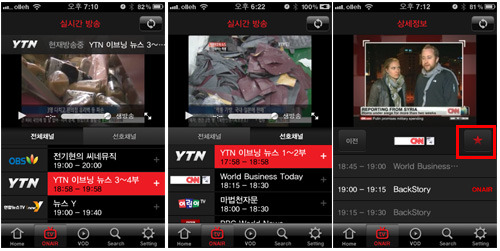 손안의 세상 - Olleh TV now : 네이버 블로그